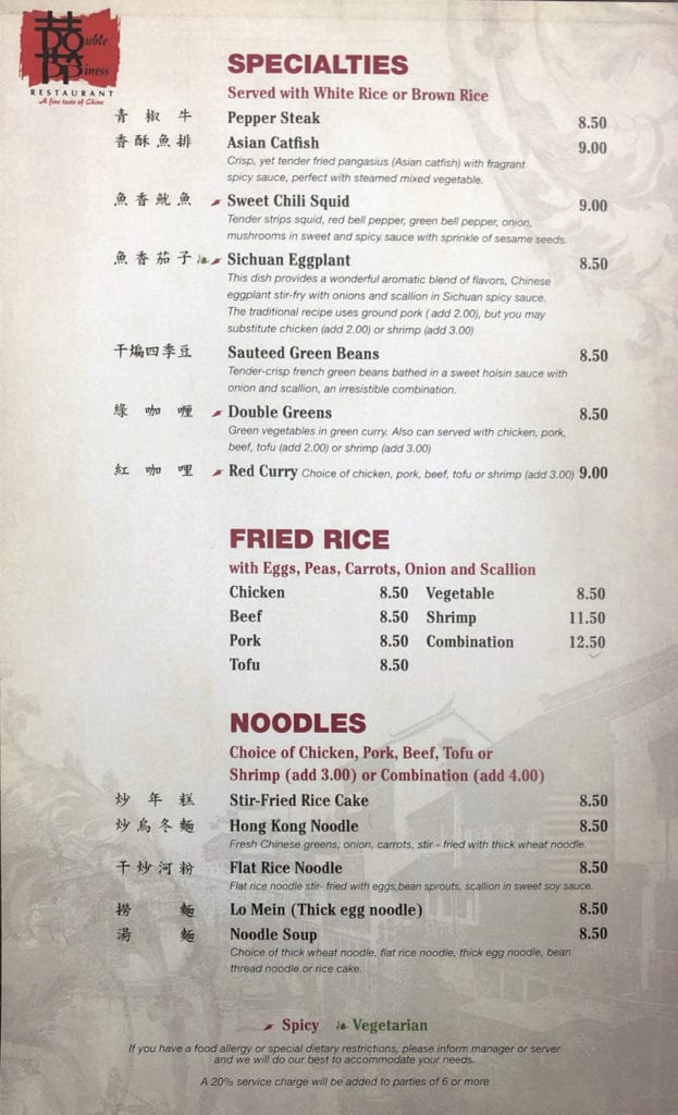 Lunch Menu | Chinese Restaurant In Wilmington & Ogden